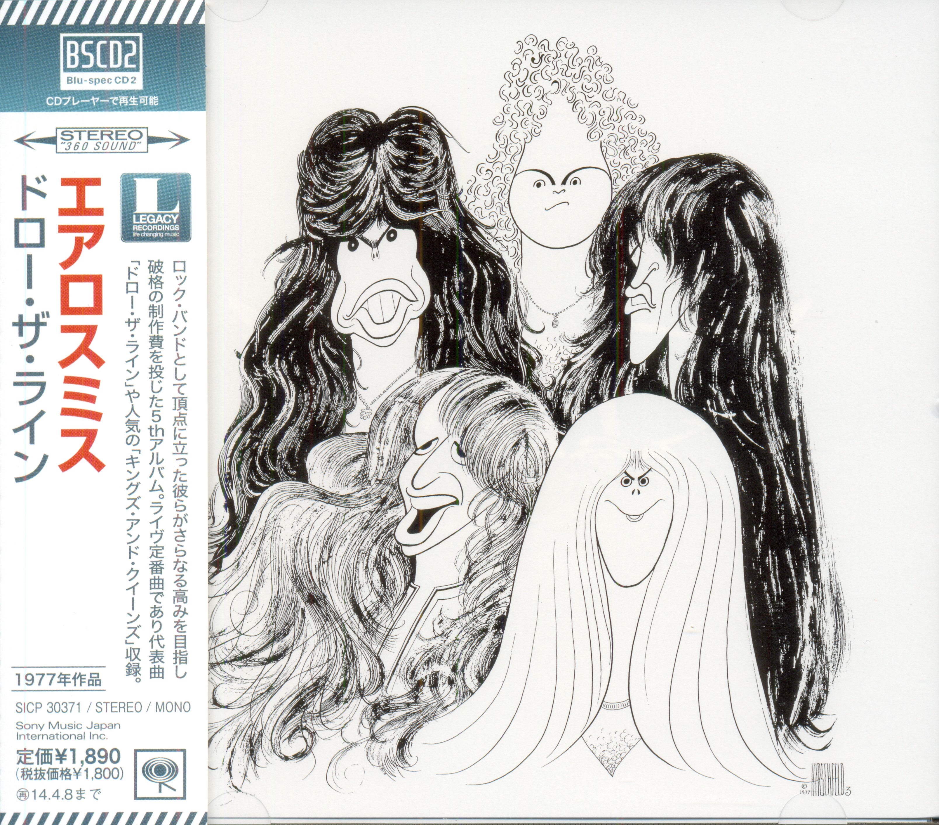 Aerosmith Draw The Line : Front + Obi JPN | CD Covers | Cover Century ...
